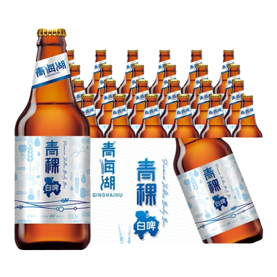 黄河啤酒青海湖青稞白啤小麦