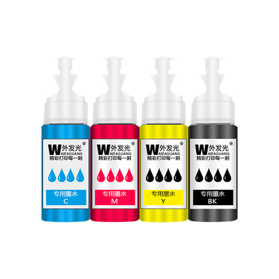 佳能打印机套餐配套墨水