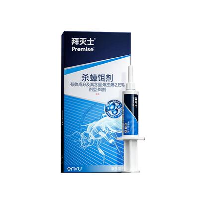 拜灭士拜耳蓝珠大小蟑螂通杀全窝