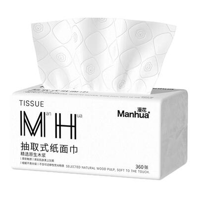 漫花抽纸5包纸巾餐巾纸家用