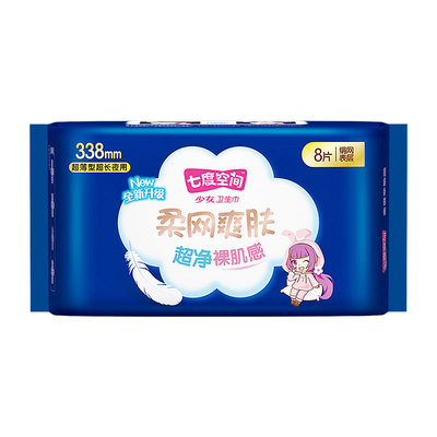 七度空间卫生巾少女经期用超薄网面338mm夜用姨妈巾组合官方正品