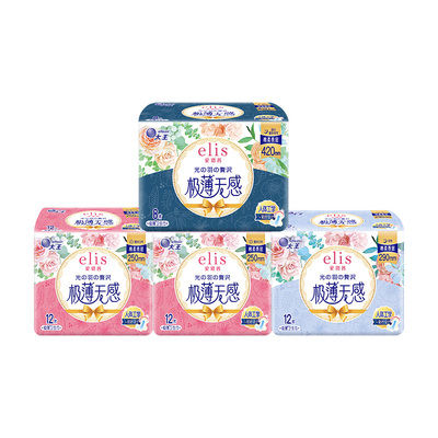elis爱璐茜日用极薄姨妈巾