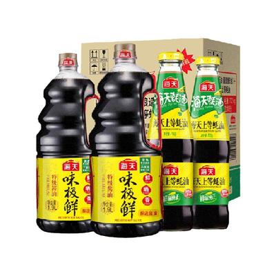 海天味极鲜酱油1.9L×2瓶+700g×2瓶