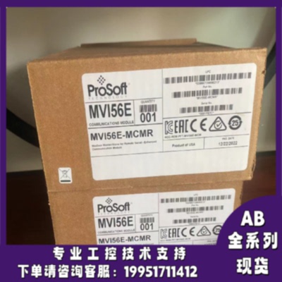 议价AB MV156E-MCMR 处理器，1个RJ45串行配置端口（CFG）MVI56EM