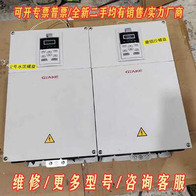 吉泰克变频器3037KWGK6004T30G37L议价维修