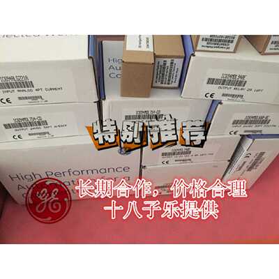 议价IC694BEM321 IC693BEM321  GE PACSystems RX3i系列全新原装