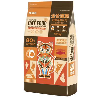 优倍滋冻干猫粮增肥发腮天然健康