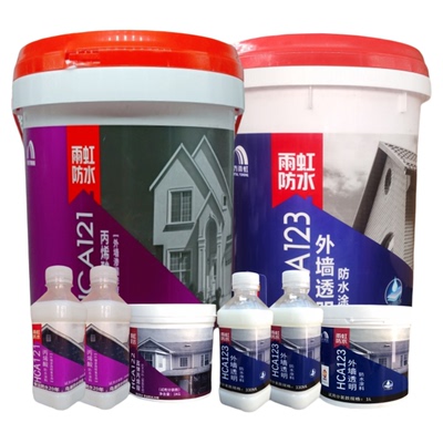 雨虹防水渗透外墙透明防水胶外墙