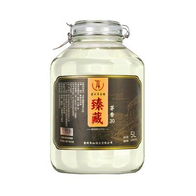 茅台镇臻藏茅香30坤沙纯粮食白酒