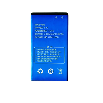 原装 P70主机电池 2800mAh P80 手机专用锂离子电板 GB31241-2022
