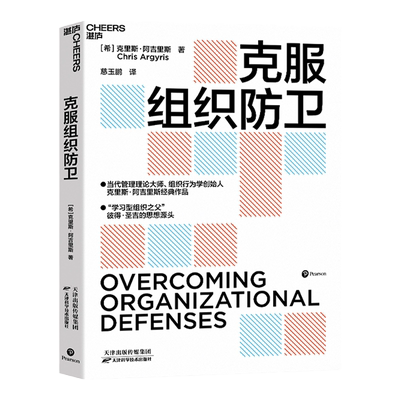 湛庐文化企业管理新书