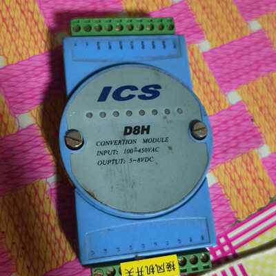 议价-ICSD8H转换模块