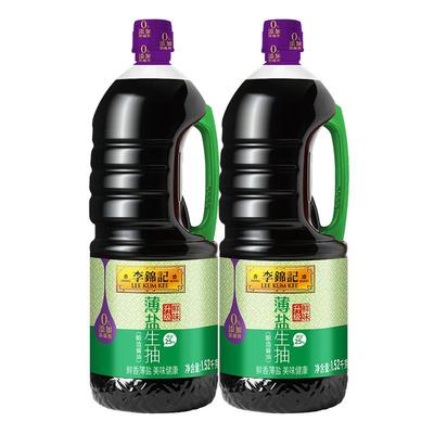 【百亿补贴】李锦记薄盐生抽1.52kg*2瓶生抽凉拌酿造酱油炒菜