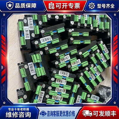 【议价-可维修】 LEADSHINE DM542 驱动器 /均有货