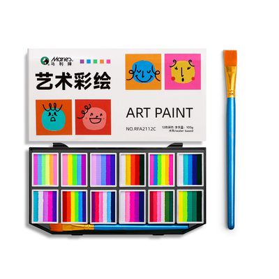 马利儿童舞台妆水溶性彩绘颜料