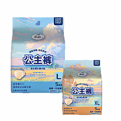 安睡裤安心裤舒适胖妹夜用卫生巾