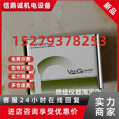 议价Waters原装UPLC BEH Glycan蛋白糖基保护柱2.1*5mm促18600473