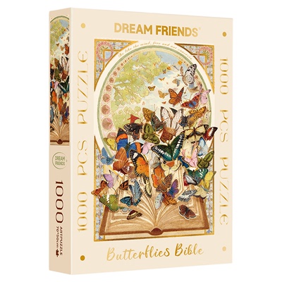Dreamfriends肯研蝴蝶之梦拼图礼物送女友治愈解压