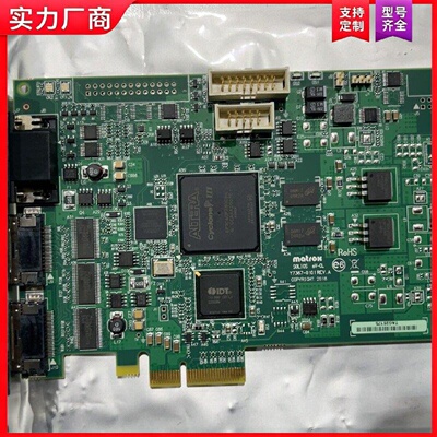 【适用】MATROX/迈创 图像采集卡SOL2MEVCLF