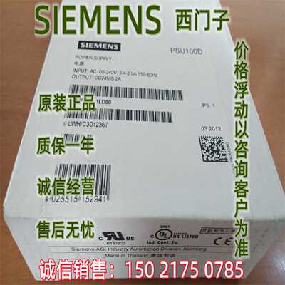 议价原装6EP1 333 6EP1333-1LD00 PSU100D 24 V/6.2A电源6EP13331