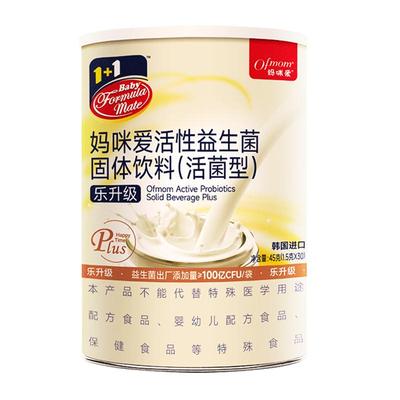 妈咪爱百亿活性益生菌30支