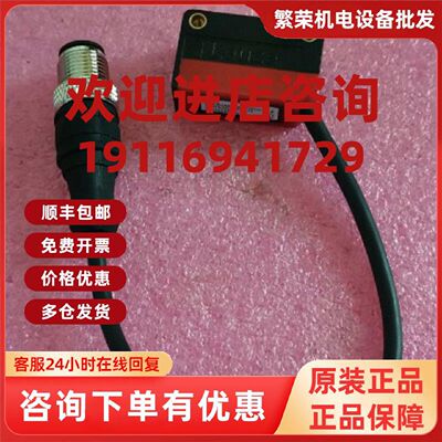 议价全新原装LUEZE劳易测 PRK5/2N-200-M12 50117702 无包装 现货