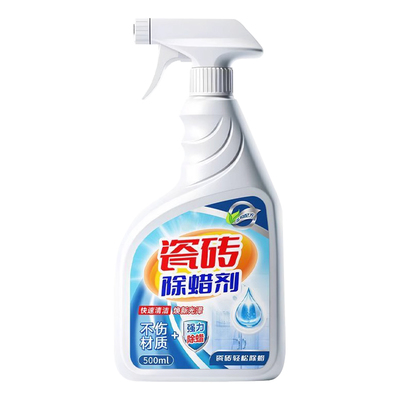 瓷砖专用除蜡剂旗舰店地板砖增亮