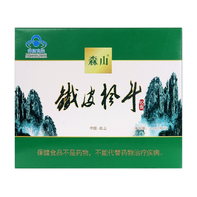 森山牌铁皮枫斗胶囊免疫调节
