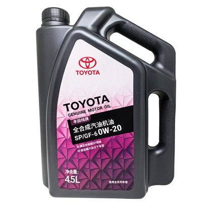 丰田SP0W20全合成机油4.5升