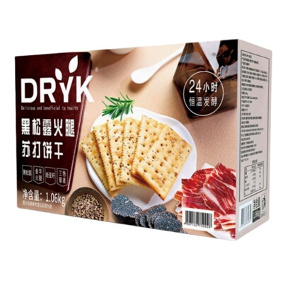【尾货清仓】黑松露火腿苏打饼干