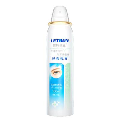 雷特伯恩洗眼液生理性海水气雾护眼液清洁眼睑缓解眼干眼疲劳喷雾