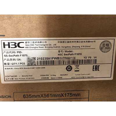 议价华三 H3C NS-SecPath F1070 高端企业级万兆防火墙