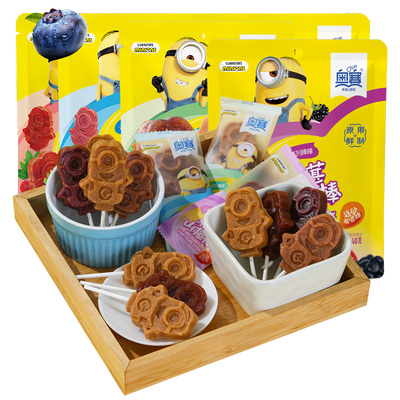 奥赛小黄人山楂棒多果味独立包装