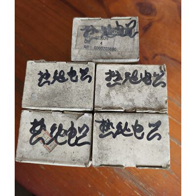 【维修议价】LR2K0305热过载继电器议价731