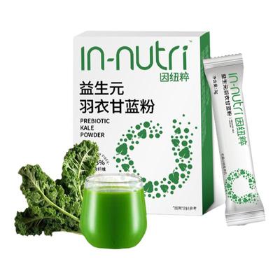 羽衣甘蓝膳食纤维代餐粉