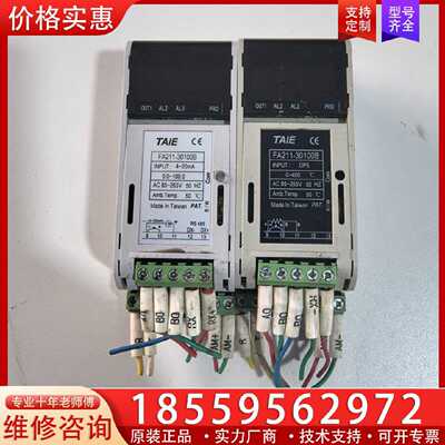 【询价】TAIE导轨式温控器 FA211-30100B适用