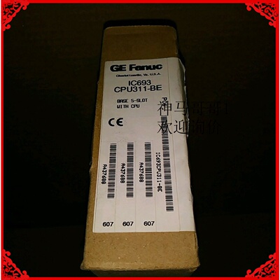 议价IC693CPU311 IC693CPU313 IC693CPU323 GE 全新原装正品 欢迎