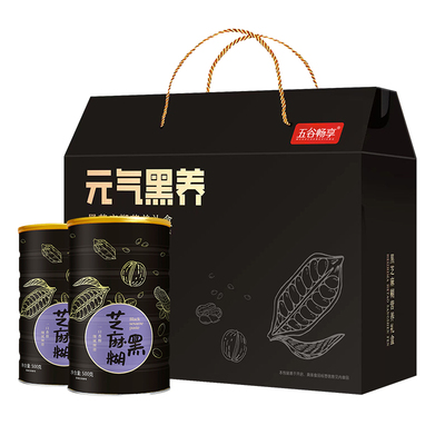 无蔗糖黑芝麻糊礼盒代餐免煮