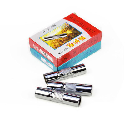 二保焊保护套350A500A200A