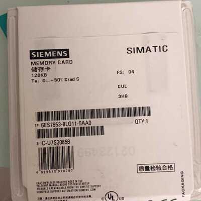 议价西门子S7，微型存储卡128 KByte 6ES7953-8LG11-0AA0/OAAO
