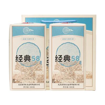 陈升红经典58高原大树红茶