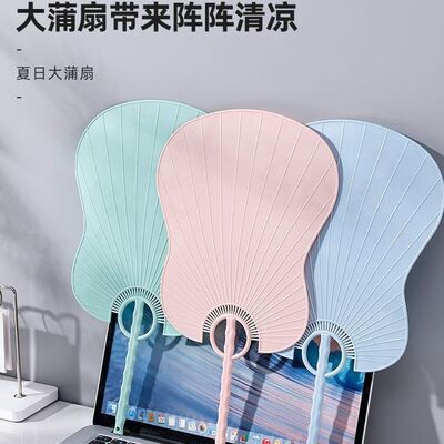 加大加厚家用手摇蒲扇夏日纳凉大风力坚韧不易损毁凉扇