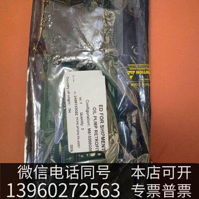 原装西屋Ovation艾默生Dcs卡件模块3A99132G02现货议价