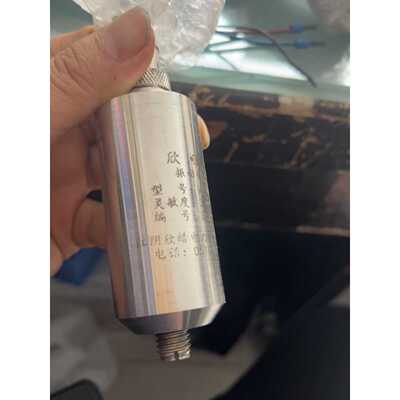 【请询价】振动传感器VSG2全新功能包好
