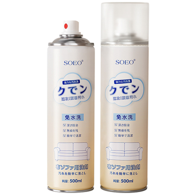 日本品牌床垫清洁剂免水洗不留痕