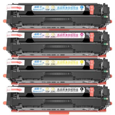 惠普M180nm154a硒鼓粉盒