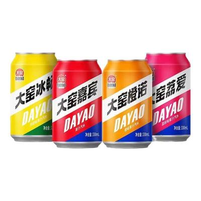 吴京代言大窑汽水果味碳酸饮料330ml嘉宾橙诺荔枝冰畅罐装
