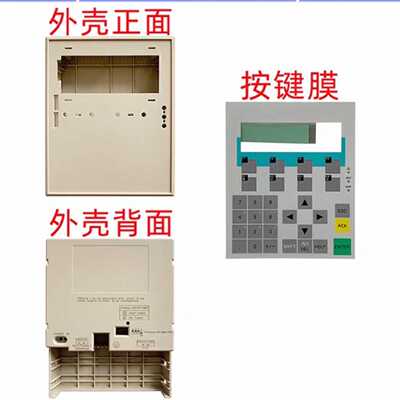 议价OP77B OP77A 6AV6641-0CA01-0AX0