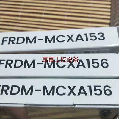 NXP恩智浦FRDMMCXA153156开发板