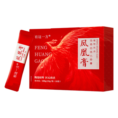 云南白药人参阿胶红枣八珍膏方